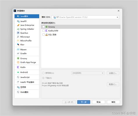使用idea开发servletidea Servlet Csdn博客