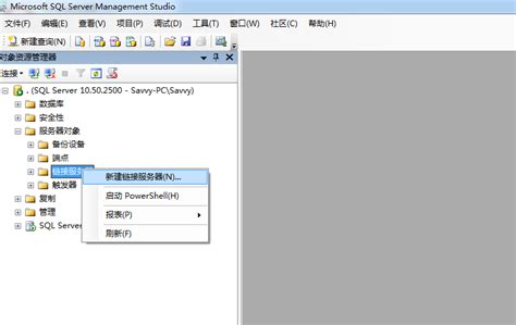 sqlserver建立与Oracle的链接服务器 sqlserver建oracl链接服务器 CSDN博客