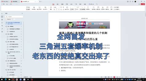 大型纪录片，那年他说《想出去闯一闯》，归来时却百模千样！ 胖若两人 默认收藏夹 哔哩哔哩视频