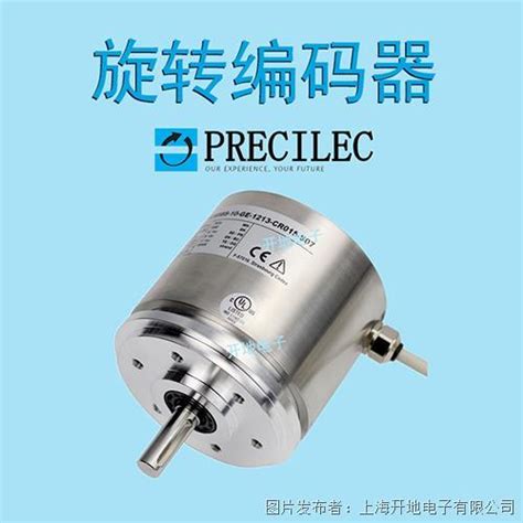 旋转编码器工作原理和特点以及有哪些应用 开地电子 旋转编码器 旋转编码器工作原理 中国工控网