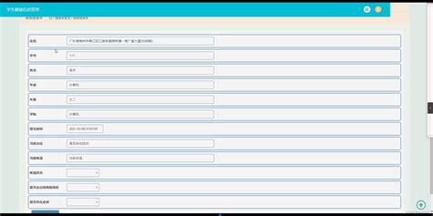 附源码 Java毕业设计学生健康信息管理（系统lw） Csdn博客