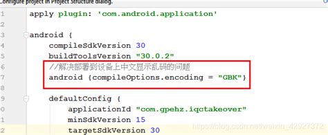 Android Studio导入eclipse项目 Csdn博客