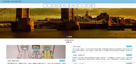 springboot毕设项目“互联网业”儿童疫苗接种系统h7qj1（java vue mybatis maven mysql） 基于