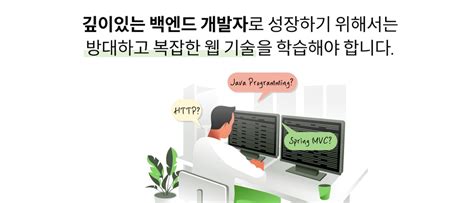 스프링 mvc 2편 백엔드 웹 개발 활용 기술 강의 김영한 인프런