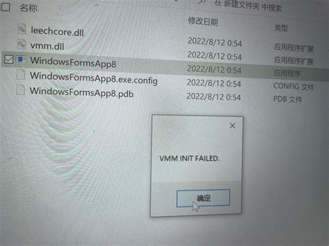 vmm init failed · issue 117 · ufrisk memprocfs · github
