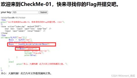 青少年ctfweb青少年ctf 欢迎 Csdn博客