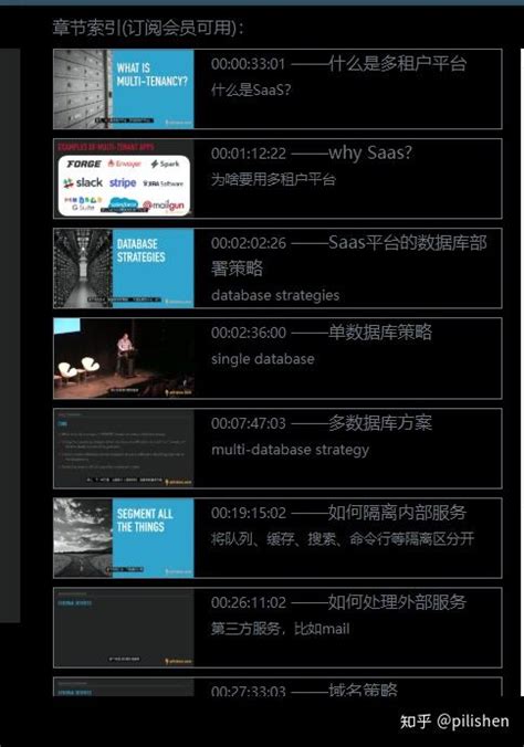 Laravel多用户平台saas 如淘宝多用户商城)的搭建策略 知乎 Laravel多用户平台saas 如淘宝多用户商城)的搭建策略 知乎