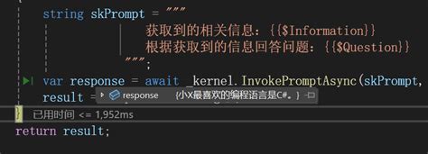 semantickernel c ：检索增强生成 rag 简易实践 isemantictextmemory csdn博客
