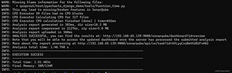 sonarqube安装指导 csdn博客