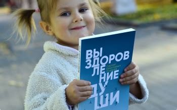 Читать книги Лазарева Сергея Николаевича онлайн — чтение для развития ...