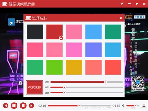 Qt编写视频播放器（vlc内核）tsgquv Csdn博客