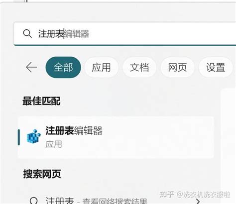 Microsoft Remote Desktop（rdp ）优化流程 知乎