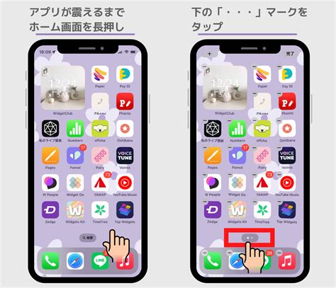 アプリのアイコンの変え方 アンドロイド アプリのアイコンを変える Ycziy