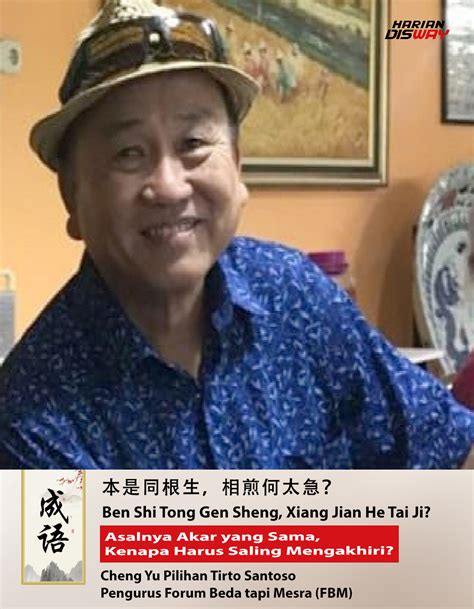 Cheng Yu Pilihan Pengurus Forum Beda Tapi Mesra Tirto Santoso Ben Shi Tong Gen Sheng Xiang
