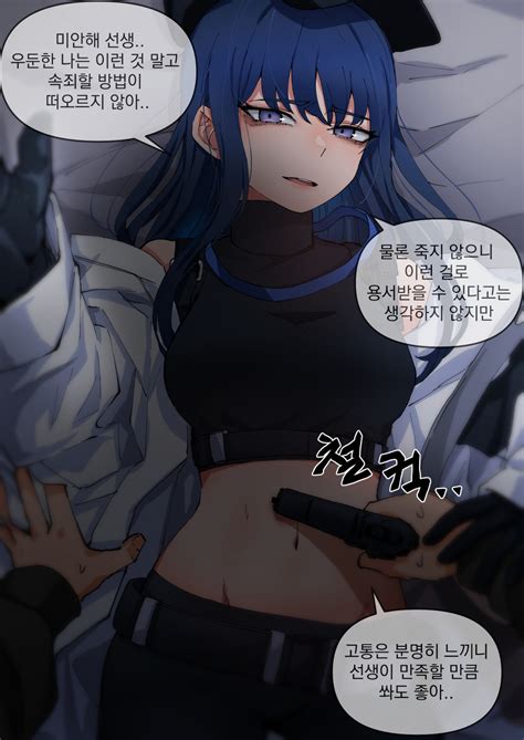 블루아카 도넛이 된 후의 여선생과 사오리 comic 유머 게시판