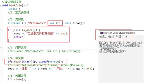 C核心知识—文件操作c文件操作 Csdn博客 C核心知识—文件操作c文件操作 Csdn博客