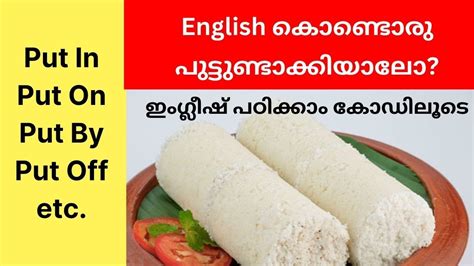 Phrases Psc Codes English For Ldc Youtube