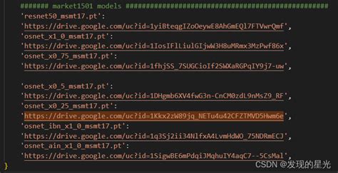 yolov8 tracking复现 lap numpy csdn博客