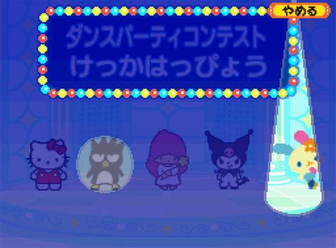 Ds Pico Series Sanrio No Party Heikou Oryouri Oshare Okaimono