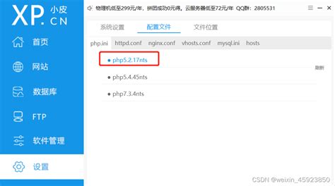 Dvwa靶场——下载与安装（全） Csdn博客