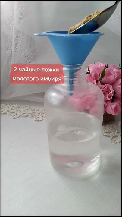 Домашний шампунь для роста волос с имбирем - YouTube