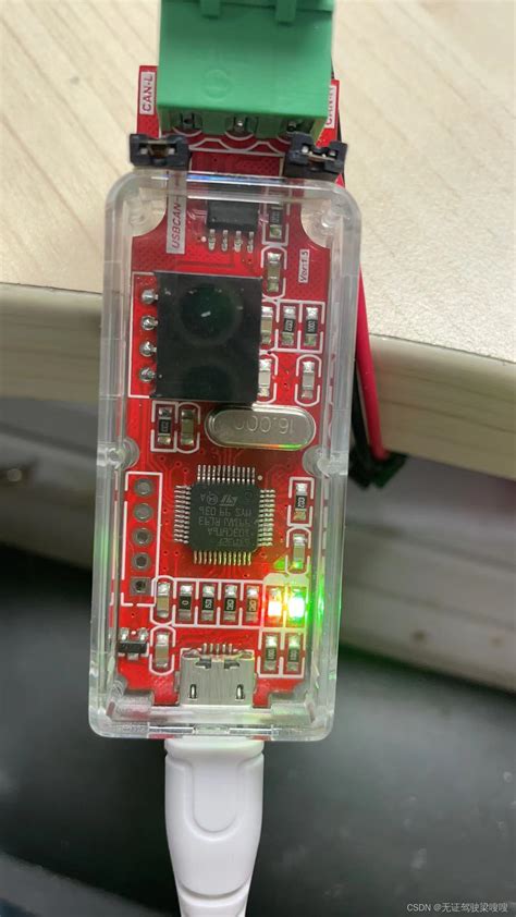jetson agx xavier测试六叶树usb转can卡通信记录笔记 skipping incompatible so when