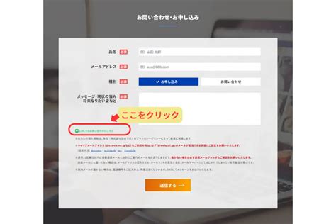 Web食いオンラインスクールって怪しい？口コミ・評判、概要、メリットデメリットを徹底解説