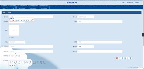 [开题报告]springboot二手汽车交易系统2633f计算机毕业设计 基于springboot的二手车交易管理系统设计与实现的开题报告