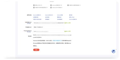 基于百度地图实现android定位功能实现（一）android 百度定位 Csdn博客