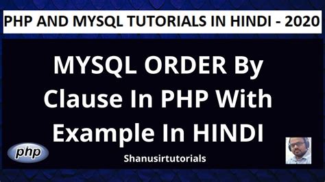 php mysql order by clause with example in hindi youtube