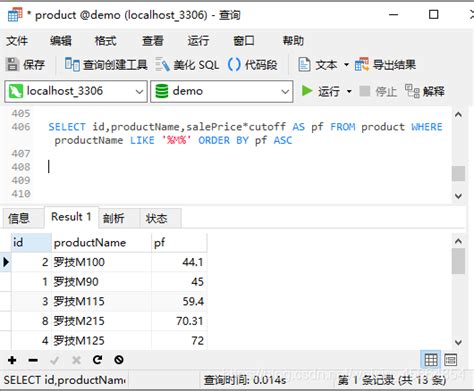 Mysql基础练习题100道（51 100）mysql100题 Csdn博客