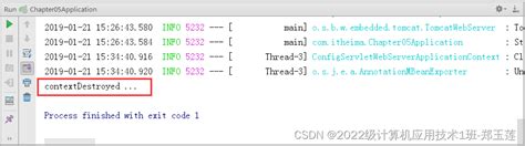 Web应用开发springmvc的优缺点和实现原理 Csdn博客