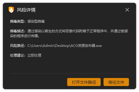 警惕诱导行为 传统感染型病毒借ACG色情类游戏网站大规模传播 知乎