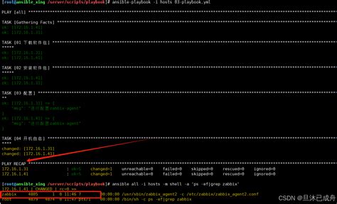 网站集群批量管理 Ansibleplaybook6、 Ansible使用ansible Playbook进行批量管控时除了需要批量操作