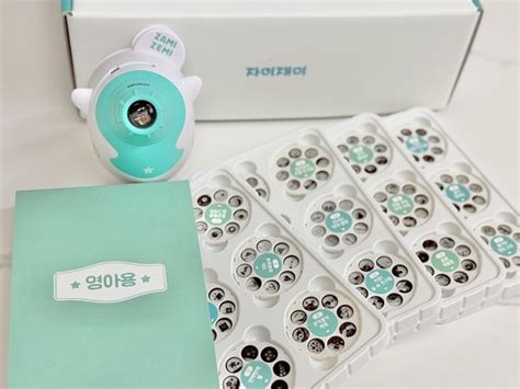 아기등센서 수면교육 자미재미 그림자동화 영아용 네이버 블로그