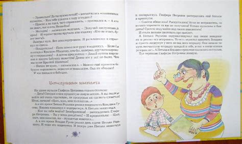 Книга: Хорошо быть оптимистом! - Марина Дружинина. Купить книгу, читать ...