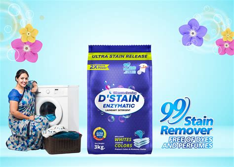 Washing Powder Pouch Design On Behance