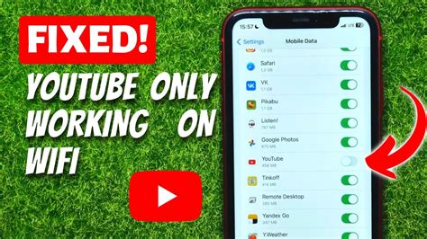 How To Fix YouTube Only Working On WiFi YouTube