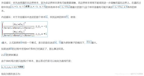 【svm分类】基于海鸥算法改进svm实现数据分类matlab源码 51cto博客 分类算法 svm