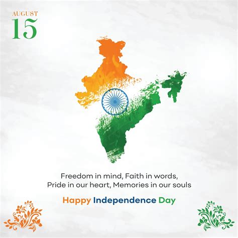 Indian Independence Day Greetings Malayalam