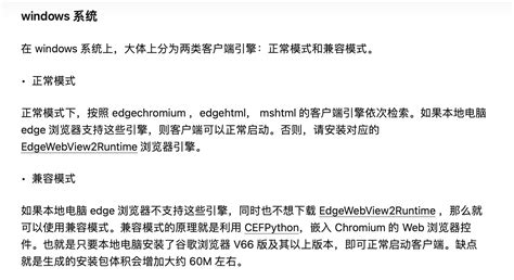 运行异常 虚拟环境问题 · issue 3 · pangao1990 ppx · github