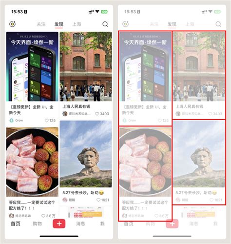 社交模块里的动态卡片，怎么设计？ 人人都是产品经理