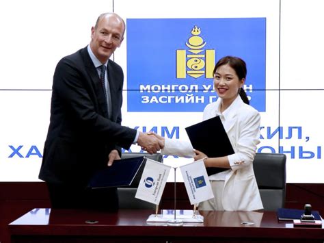 Монгол Улс Европын хөгжлийн банктай цахим үйл ажиллагаанд хамтран