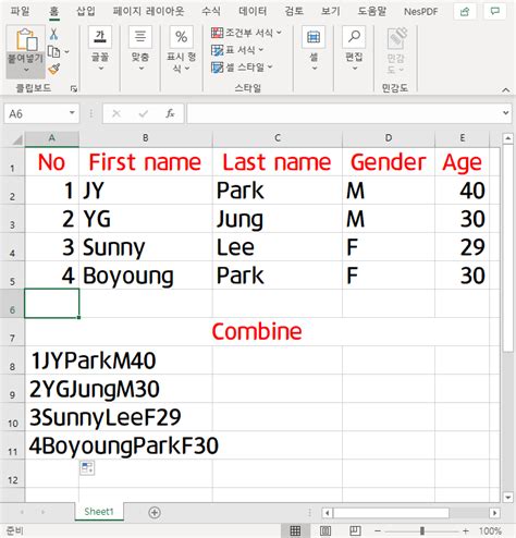 엑셀 엑셀 문자열 셀 내용 합치기 Concatenateconcat와 ‘and 네이버 블로그