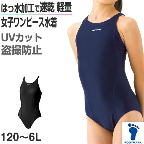 盗撮 Js 水着は俺の嫁 全画像表示