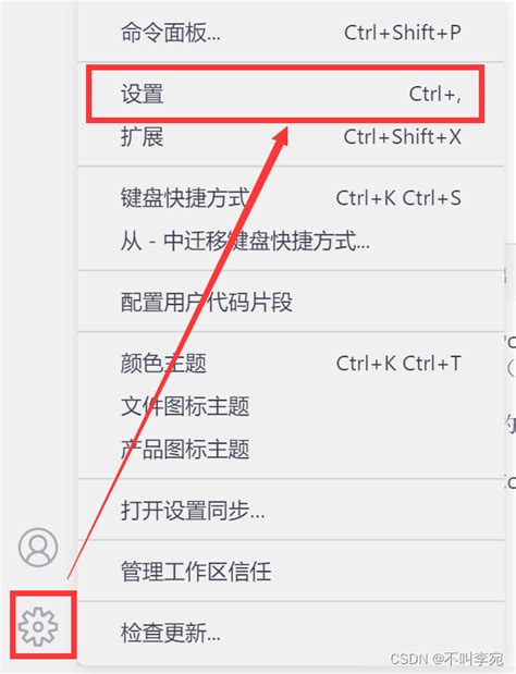 Vs Code调出控制台编译器控制台 Csdn博客