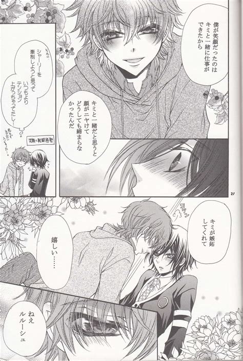 Juurokugoh Tohru Code Geass Dj Flash Attention Act 25 Jp