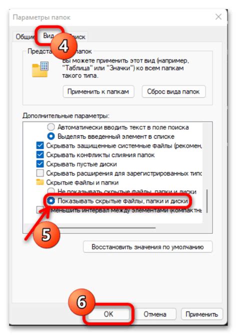 Как настроить прозрачность панели задач в Windows 11 полезные советы и инструкции Инструкции