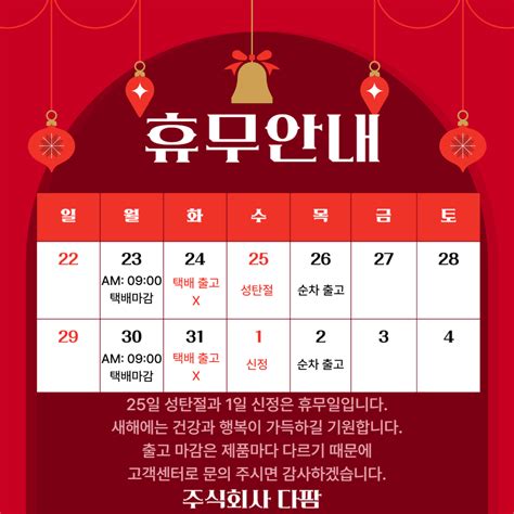 벗드림 부산 전통주 탁주 감천 막걸리 우유 막걸리 750mlx5 6도 친환경 먹거리 다팜